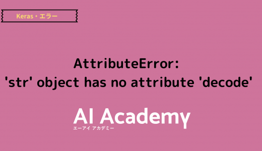 AttributeError: module 'tensorflow.python.framework.ops' has no ...