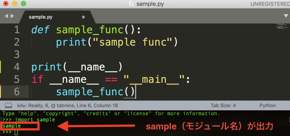 【Python】 if __name__ == "__main__" とはなにか - AI Academy Media