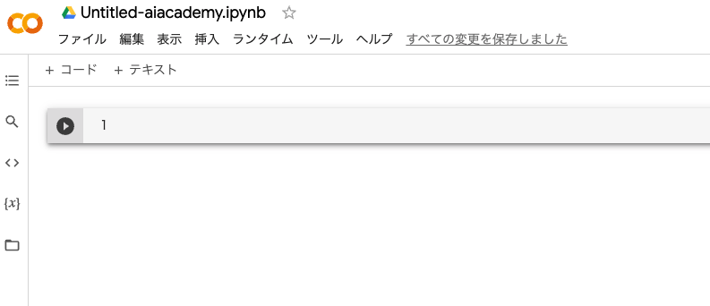 【Google Colab】Colab で R を使おう - AI Academy Media