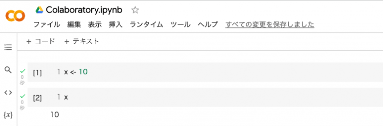 【Google Colab】Colab で R を使おう - AI Academy Media