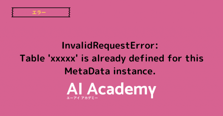 InvalidRequestError: Table 'user' is already defined for this MetaData instance. - AI Academy Media