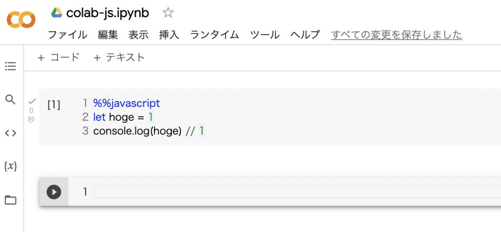 【Colab】GooglecolabでJavaScriptを動かそう！ - AI Academy Media