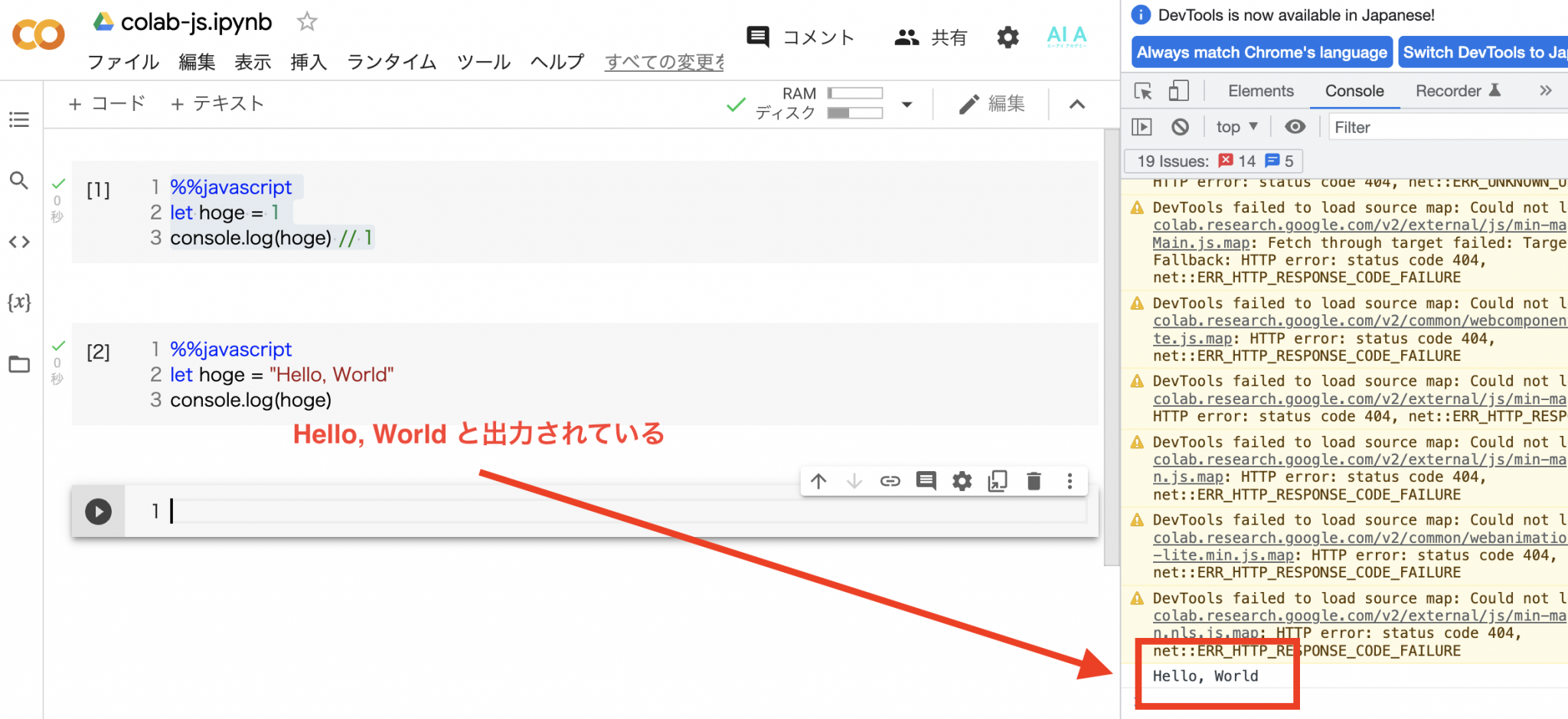 【Colab】GooglecolabでJavaScriptを動かそう！ - AI Academy Media