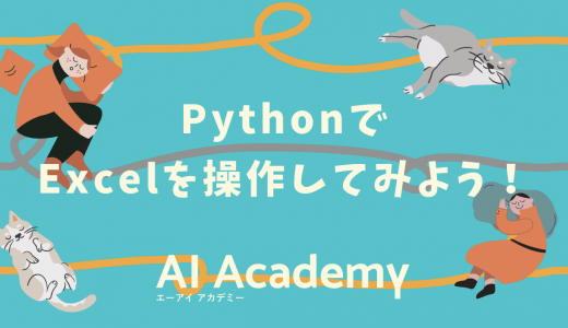 TypeError: 'set' object is not subscriptable エラーの原因と解決策 - AI Academy Media