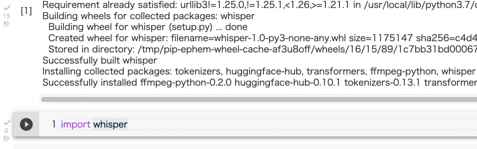 【Whisper】Pythonで音声ファイルを書き出してみよう！ - AI Academy Media