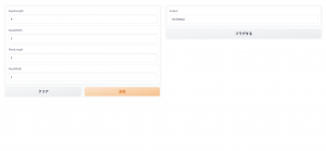 Gradioとは？ Pythonで機械学習Webアプリケーションをサクッと作ろう！ - AI Academy Media