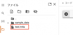 【Whisper】Pythonで音声ファイルを書き出してみよう！ - AI Academy Media