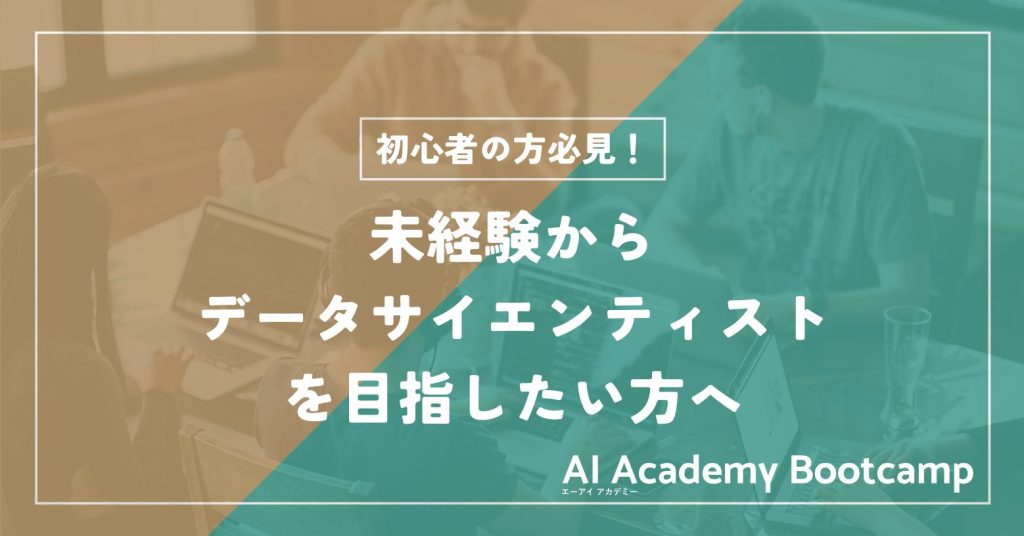 【初心者向け】LangChainとは？使い方とPythonのサンプルコードを用いて解説！ - AI Academy Media