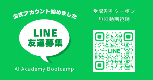 TypeError: 'set' object is not subscriptable エラーの原因と解決策 - AI Academy Media