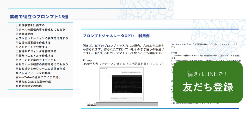Gradioとは？ Pythonで機械学習Webアプリケーションをサクッと作ろう！ - AI Academy Media