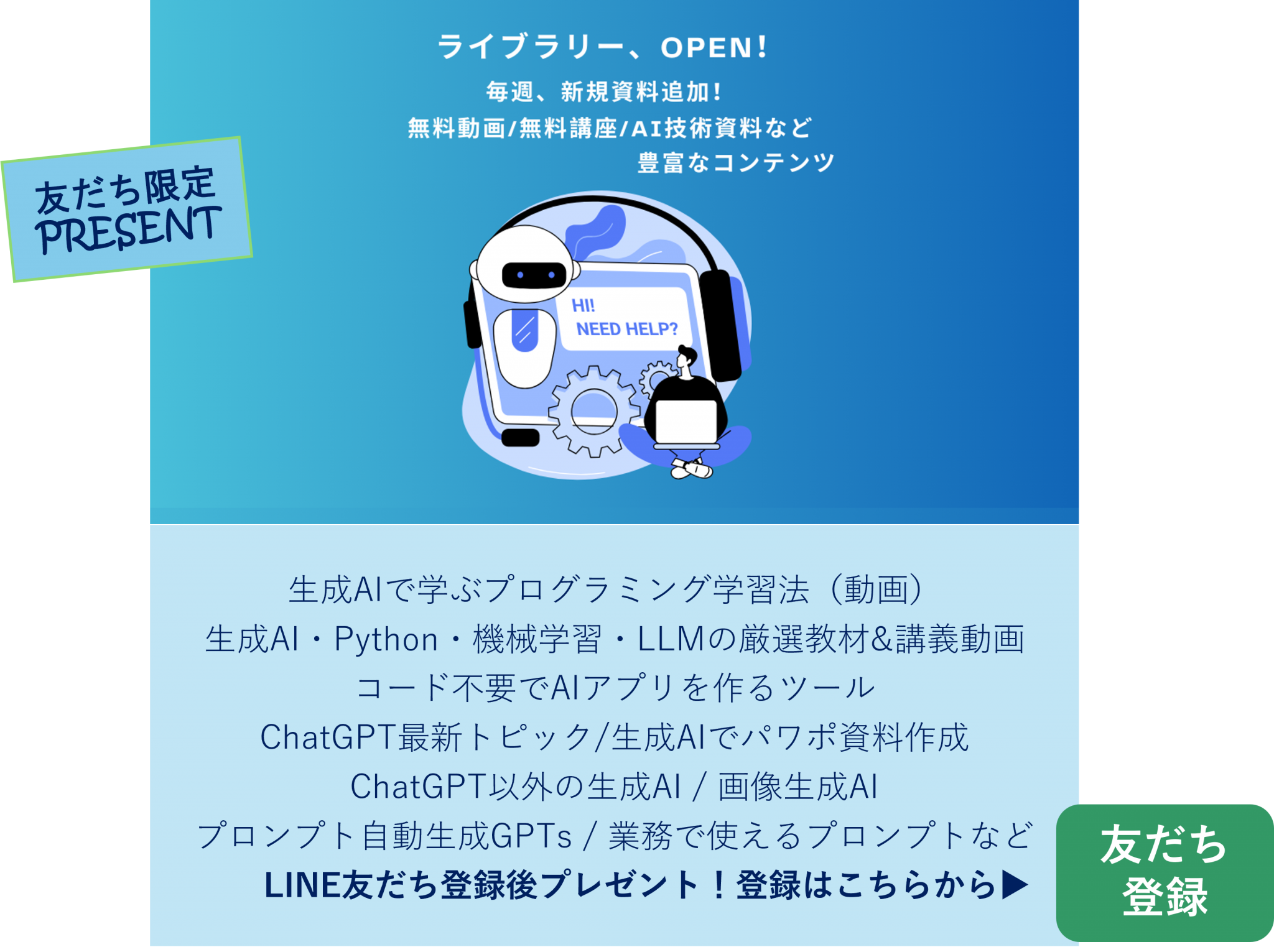 「Command R+」とは？【オープンソース LLM】 - AI Academy Media