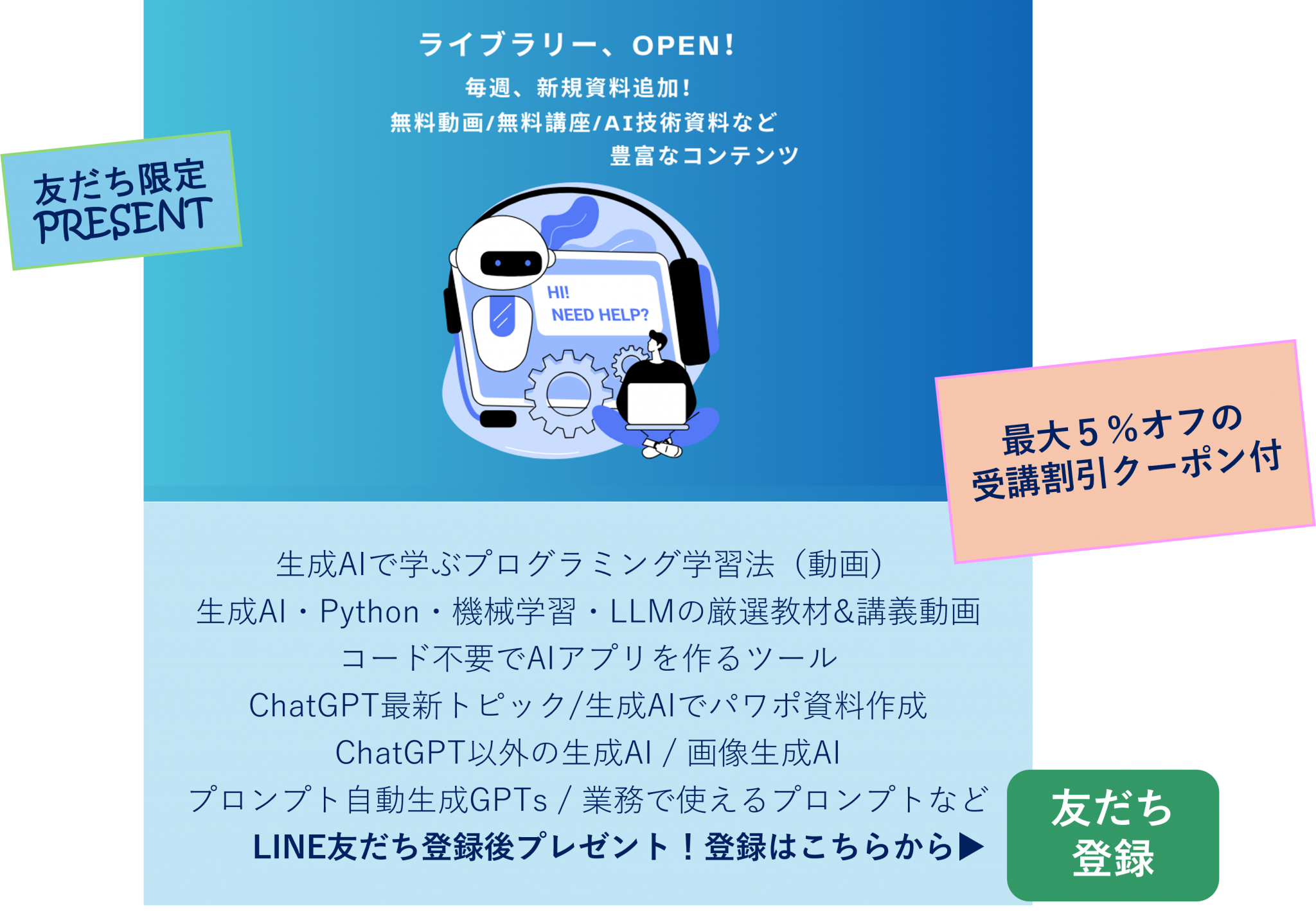【2025年版】Pythonが学べる学習サイト11つを徹底比較！無料版も有料版も - AI Academy Media