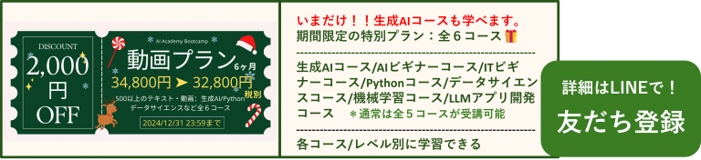 【初心者向け】Python os.path.dirname() とは？ - AI Academy Media