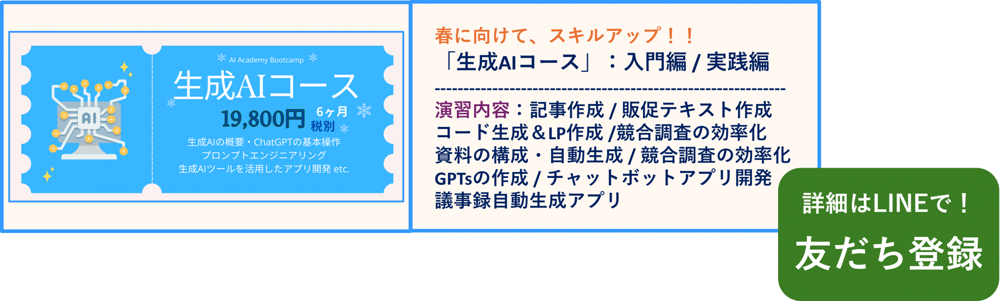 【初心者向け】OpenAI API とは？使い方とPythonのサンプルコードを用いて解説！ - AI Academy Media