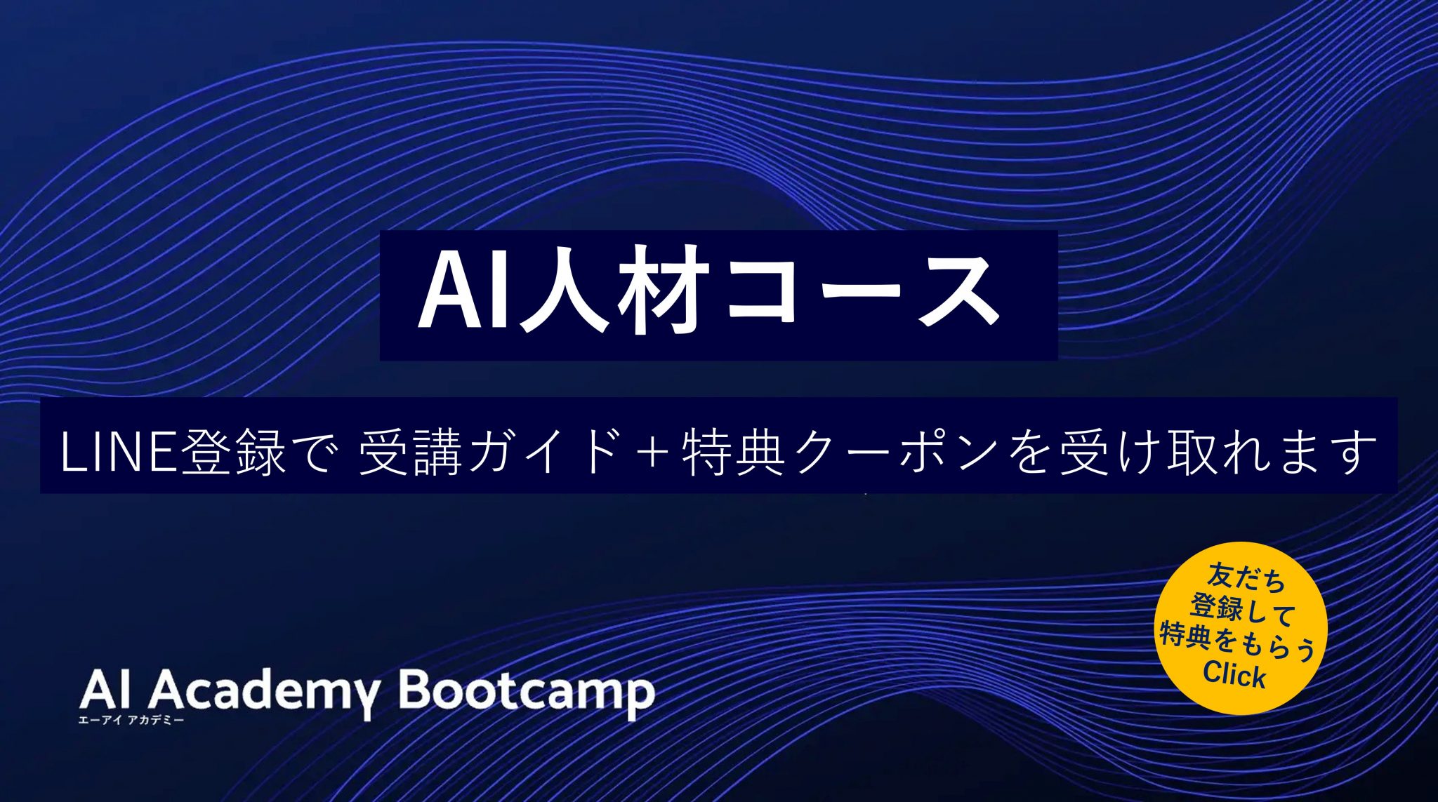 【2025年最新版】Replit・Cursor・GitHub Copilot 徹底比較！実務で使えるAIコードアシスタントの選び方 - AI ...
