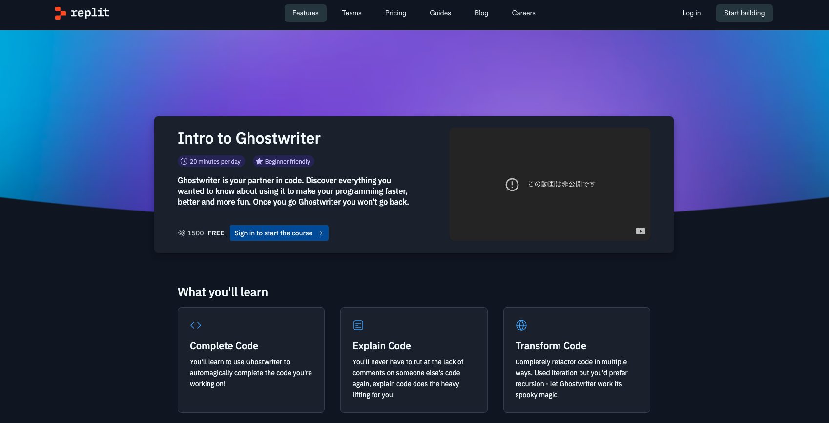 【2025年最新版】Replit・Cursor・GitHub Copilot 徹底比較！実務で使えるAIコードアシスタントの選び方 - AI ...