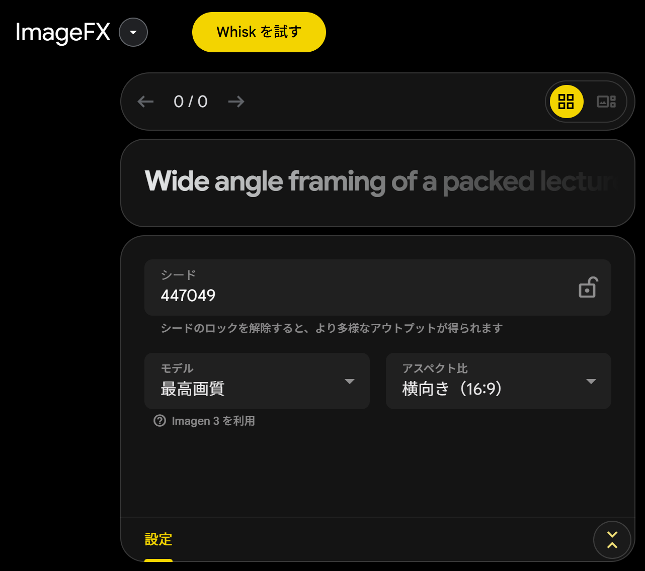 【2025年版】画像生成AI 7選 徹底比較｜ビジネス活用に最適なAIツールの選び方と使い方 - AI Academy Media